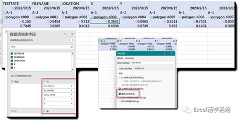 Excel Vba 单元格区域转置 知乎 Excel Vba 单元格区域转置 知乎