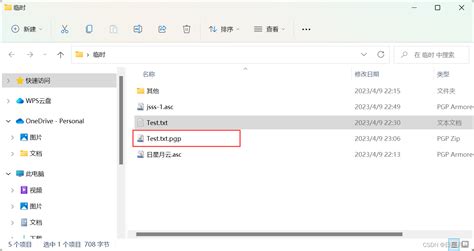 实验二 Pgp的使用【网络安全】pgp的邮件加密、签名操作实验 Csdn博客 实验二 Pgp的使用【网络安全】pgp的邮件加密、签名操作实验 Csdn博客
