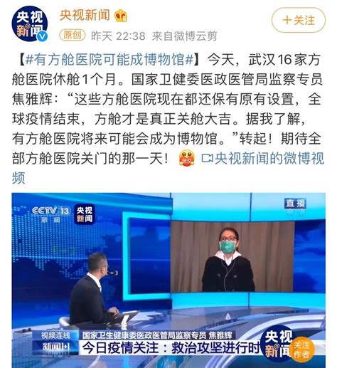 方舱医院可能成为博物馆！ 行业动态 杭州拓凡展示工程有限公司