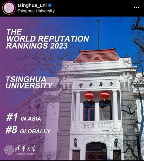 dr sidra tariq jamil on linkedin glad to read about my alma mater tsinghua university being