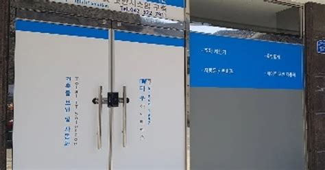 다우아이티에스 고수의 주차시스템 설치차단기차량인식기 등 서비스 대전 서구 숨고 숨은고수