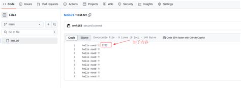 Git教程【详解】 菜鸟程序猿