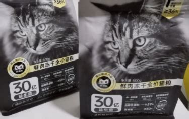金多乐猫粮怎么样 宠物网