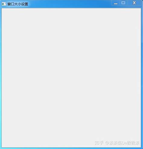 Pyqt窗口大小设置 知乎