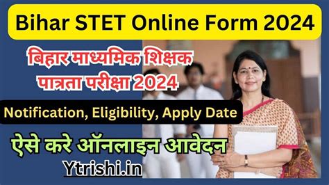 Bihar Stet 2024notification Eligibility Apply Date