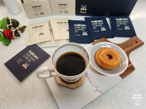 드립백 커피 추천 홀리넨 드립 커피 드립백 내리는 방법드립체어활용기 네이버 블로그 드립백 커피 추천 홀리넨 드립 커피 드립백 내리는 방법드립체어활용기 네이버 블로그