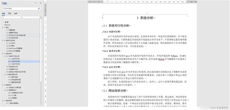 附源码 Java毕业设计云医疗自助就诊平台录屏（系统lw）医院自助源码 Csdn博客
