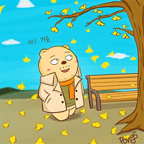 날씨가 갑자기 쌀쌀해 졌네요 아침 저녁으론 너무 춥더라구요 얼마전 까지만해도 더워서 힘들었는데 말이죠 큰일교차에 감기 조심하세요 감기조심 일교차 가을 기온뚝 은행