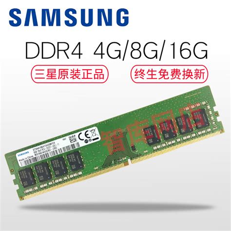 全新 Sk海力士原厂 16g Ddr4 2rx4 Pc4 2133p Reg Ecc服务器内存 虎窝淘