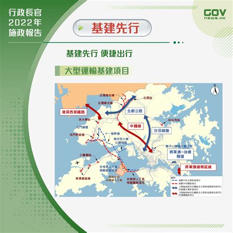 香港建造業總工會歡迎及支持行政長官施政報告