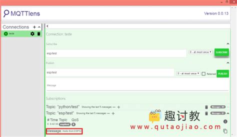 （四）esp32：将消息发布到mqtt服务器 趣讨教
