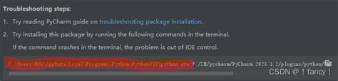 Pycharm安装GDAL包安装学习心得 CSDN博客