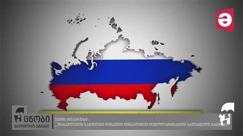 უცნობის კიდობანი ზაზა პაპუაშვილი Youtube