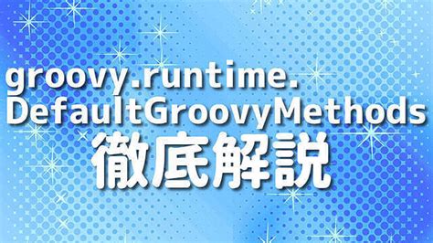 Javascriptのconsolelogを徹底解説！使い方・注意点・応用例10選 Japanシーモア