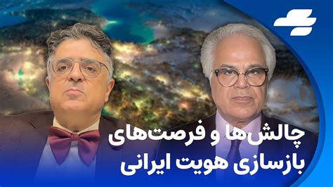 چگونه میتوان ایرانی بود؟ گفتگوی آریا کنگرلو با جمشید اسدی Youtube