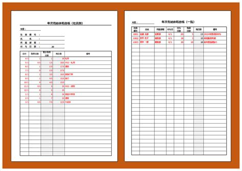 50音練習用紙｜十字リーダーと見本の文字があるexcelテンプレート2書式 生活の便利技