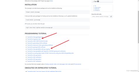 前后端rsa互相加解密、加签验签、密钥对生成java 阿里云开发者社区