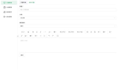 Github Qxchuckle Blog Vue Vue Express