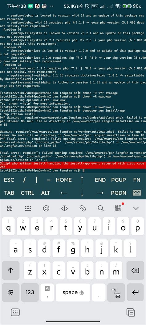 安装失败 · issue 391 · wangningkai olaindex · github
