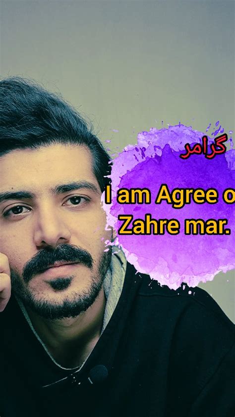 ‎لینگوتریا آموزش زبان انگلیسی‎ ‎آموزش زبان اگه دنبال استادی میگردی که خیلی اصولی و شفاف بهت