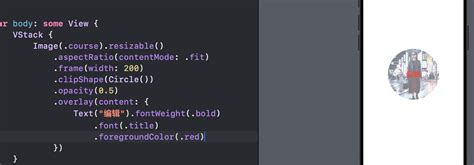 Swiftui基础组件image加载图片，以及记载动图示例swiftui Image Csdn博客