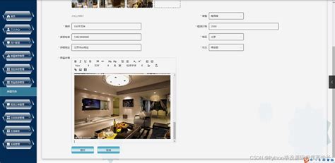 Python毕设敏捷城公寓出租管理系统1q424（djangomysql57文档）django公寓出租管理系统的设计 Csdn博客