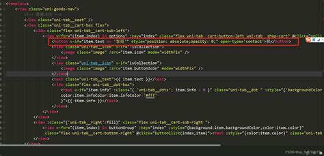 关于微信小程序对接客服聊天 不用button按钮触发 用自己的组件触发解决方案客服消息按钮组件 Csdn博客