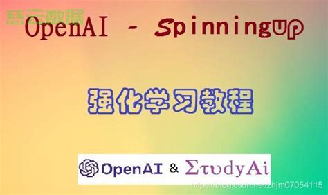 Openai 中文文档 技术分享 云服务器