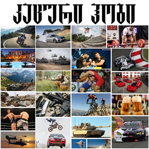 კაცური ჰობი