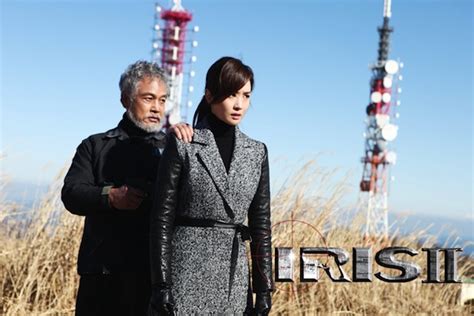 Kim So Yeon Iris 2
