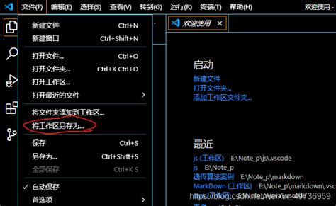 Vscode 使用nodejs 调试jsvs Code对nodejs的调试是通过nodejs的调试器完成的 Csdn博客