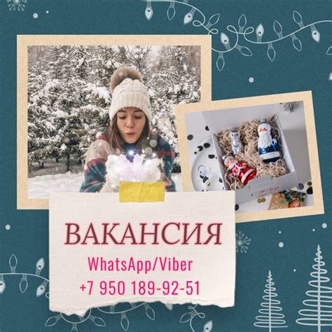 Для обработки заявок в интернете требуется девушка от 20 лет Требования ответственная