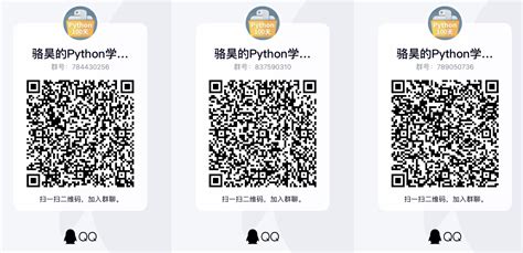 Python 100 Days Python学习教程：100天从新手到大师 Awesome Top 中文社区