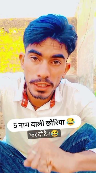 5 Name Girl Youtube
