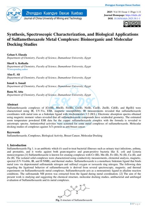 Pdf Synthesis Spectroscopic Characterization And Biological Applications Of Sulfamethoxazole