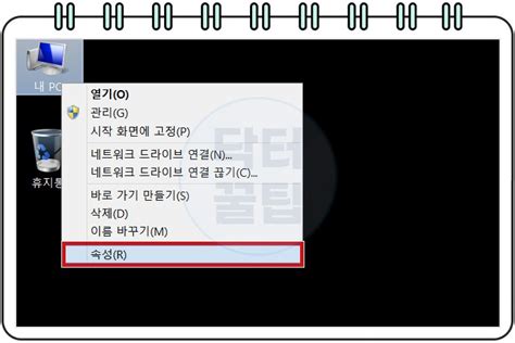 윈도우 10 정품키 제품키 시디키 시리얼 넘버 확인 인증 방법 네이버 블로그