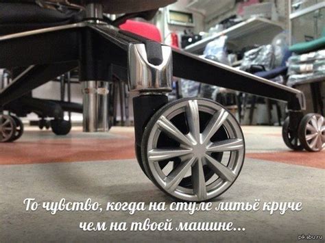 Колёсики | Пикабу