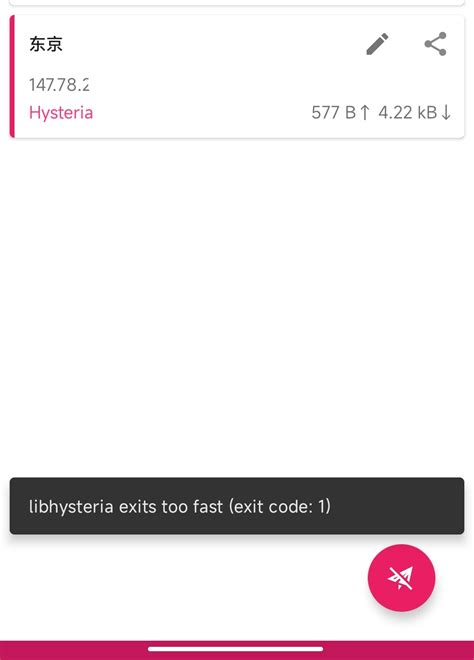 Hysteria Plugin 121 无法使用 · Issue 549 · Sagernetsagernet · Github