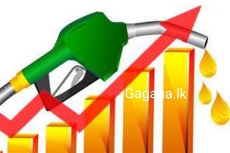 මෙම මස ආරම්භයේම තෙල් මිල යළි ඉහළ යයි නව මිල ගණන් මෙන්න ගගන
