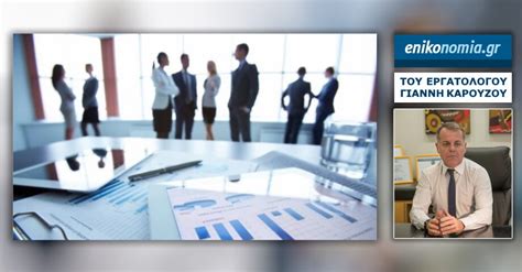 Η ΑΔΕΙΑ ΑΝΕΥ ΑΠΟΔΟΧΩΝ… ΣΤΗΝ ΠΡΑΞΗ ΤΙ ΠΡΕΠΕΙ ΝΑ ΓΝΩΡΙΖΕΤΕ ΔΙΚΗΓΟΡΟΣ ΕΡΓΑΤΟΛΟΓΟΣ ΓΙΑΝΝΗΣ ΚΑΡΟΥΖΟΣ