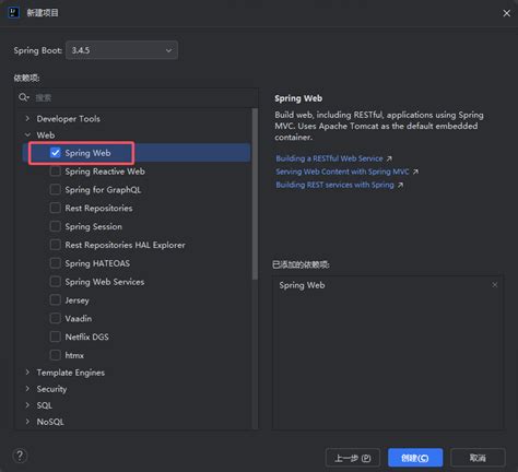 Springboot学习上 Springboot项目的创建idea2024版本 Ew帮帮网