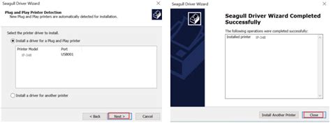 Install Seagull Driver On Windows Aiyin Qirui Beeprt