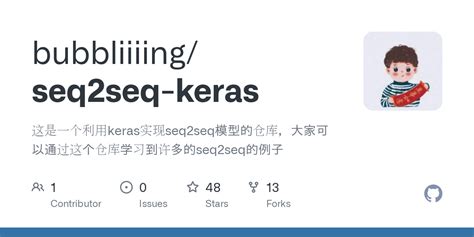 Github Bubbliiiingseq2seq Keras 这是一个利用keras实现seq2seq模型的仓库
