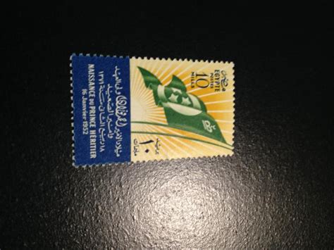 Egypt Sc 317 Mnh Middle East Egypt General Issue Stamp Hipstamp