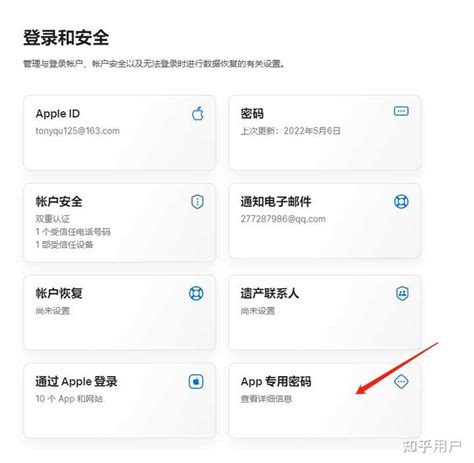 如何让安卓手机日历和mac Ios日历双向同步？ 知乎
