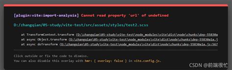 Vite配置scss无效问题nfigts中设置css Scss后获取变量时报错 Csdn博客