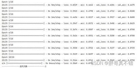 python实现gwo智能灰狼优化算法优化bp神经网络分类模型 bp神经网络分类算法 项目实战 智能优化算法优化神经网络 csdn博客