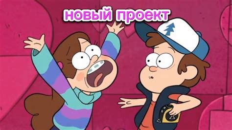 если бы Куплинов озвучил Гравити Фолз часть 1 Youtube