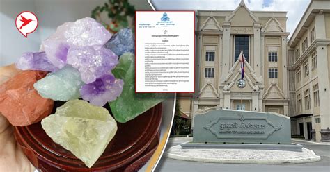 ដំណឹង រដ្ឋាភិបាលកម្ពុជា ប្រកាសកែសម្រួលអត្រាអាករនាំចេញលើមុខទំនិញថ្មធម្មជាតិ ដល់ក្រុមហ៊ុននាំចេញ