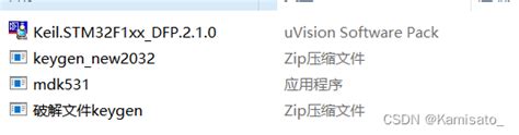 使用keil完成一个基于stm32汇编程序的编写 keil5编写stm32程序 kamisato 的博客 csdn博客